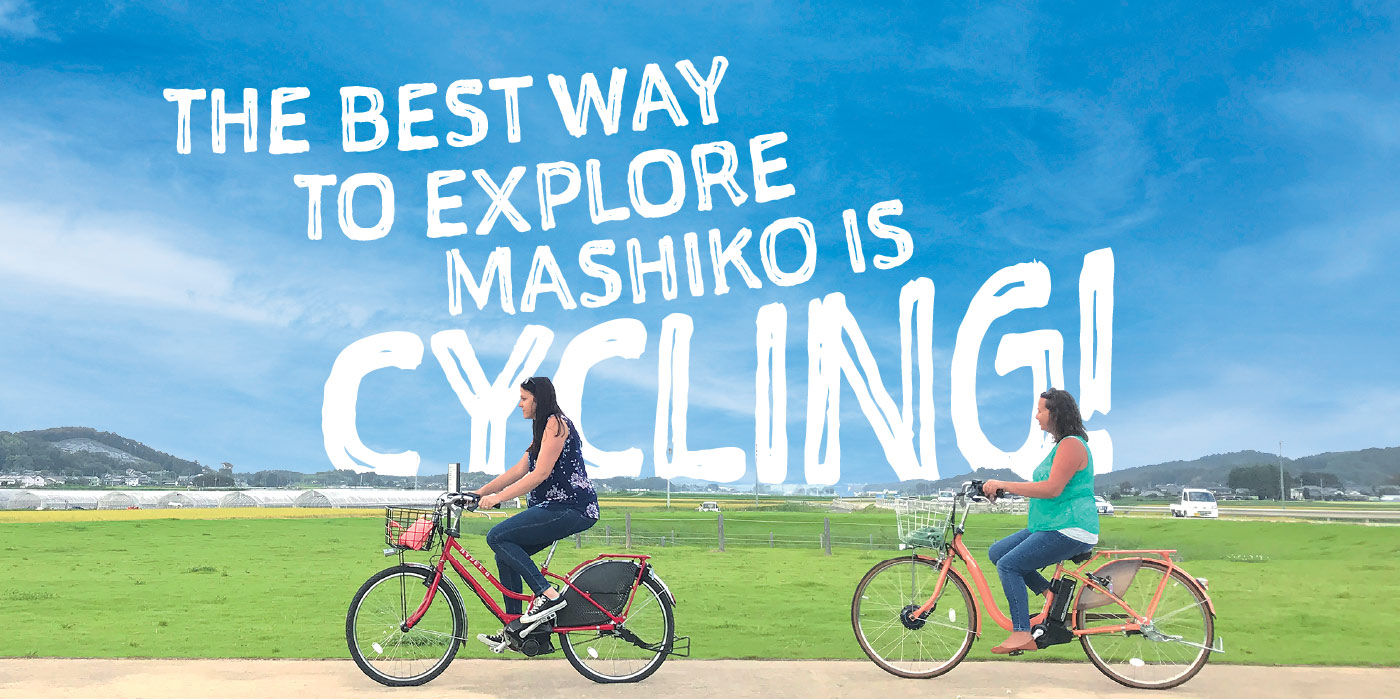 How to rent a bicycle in Mashiko - Nearby Tokyo