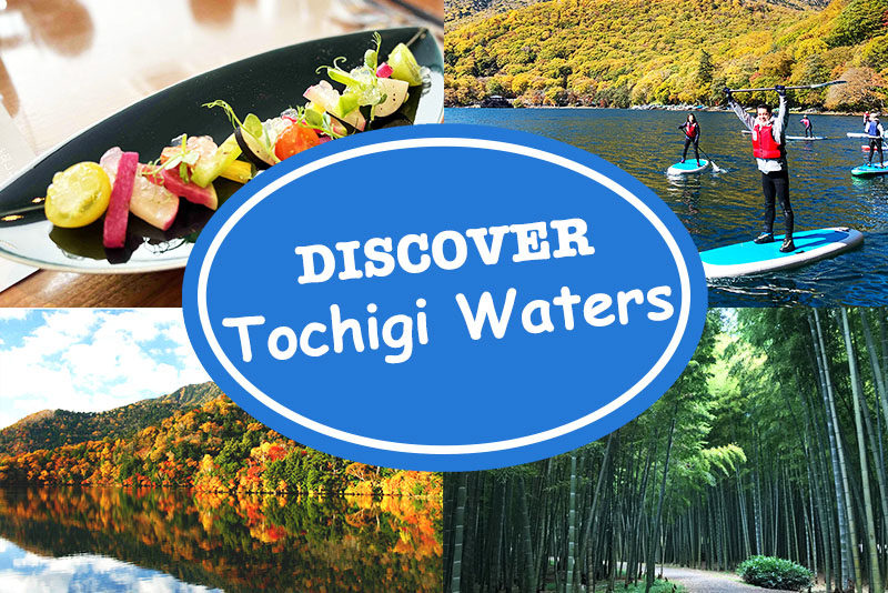 Tochigi Waters - Destination of the month (October 2023)