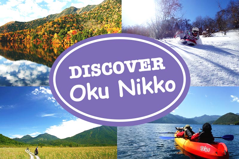 Oku-Nikko - Destination of the month (March 2024)